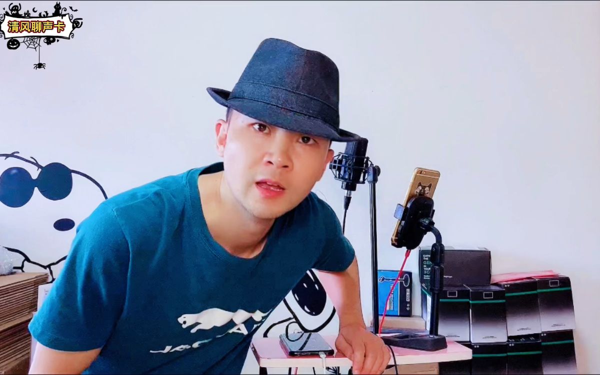 用上声卡就变歌手?打铁还要自身硬别瞎听忽悠,真实效果大家听听