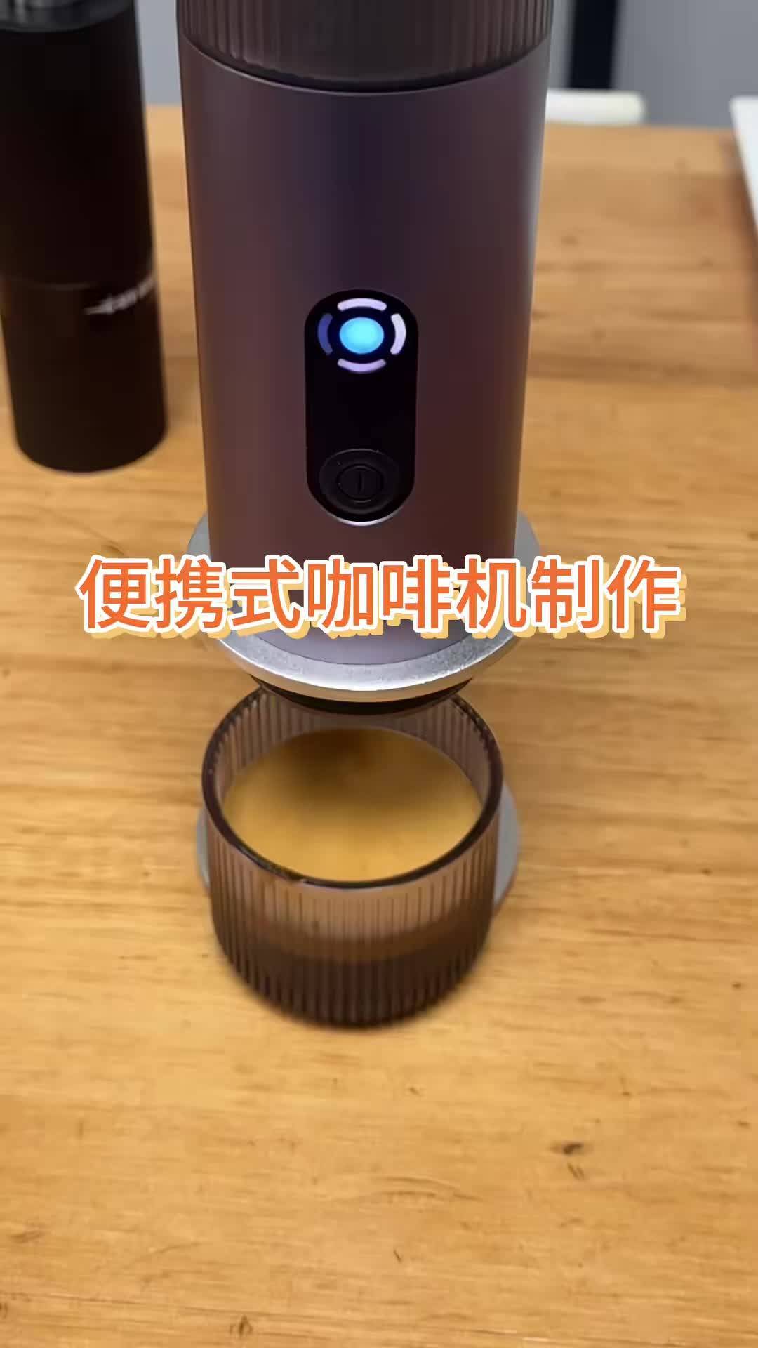 53. 便携式咖啡机使用教程… #咖啡