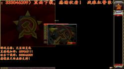 【狼鸽红警】0060004红警2尤里的复仇任务包林德拉克计划苏军篇(1)...