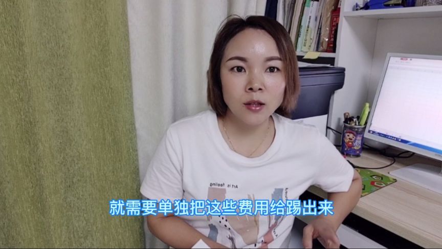 填写费用报销清单时,这些费用不单独归集会影响申报企业所得税