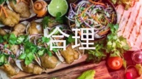 薏米怎么吃才健康?几个小做法,让薏米的营养更容易被吸收