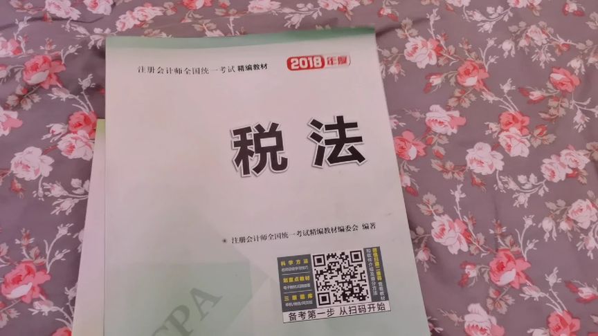 作为一个30多岁的会计,到底是考税务师还是注会,哪个前途大。