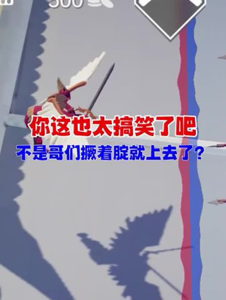 太搞了,笑的肚子疼 #全面憨憨战争模拟器 #Taptap