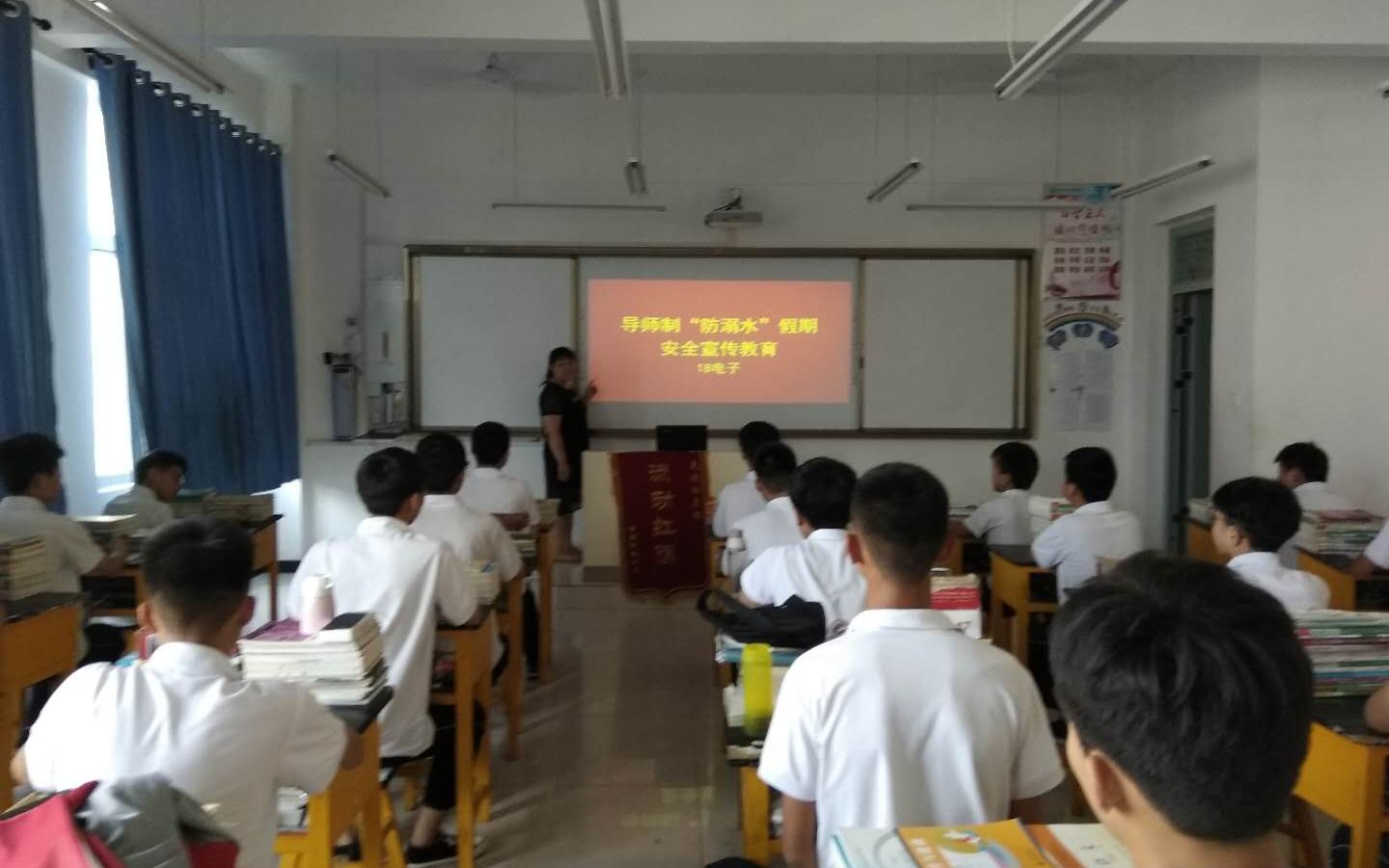 张利兵+消防安全教育主题班会