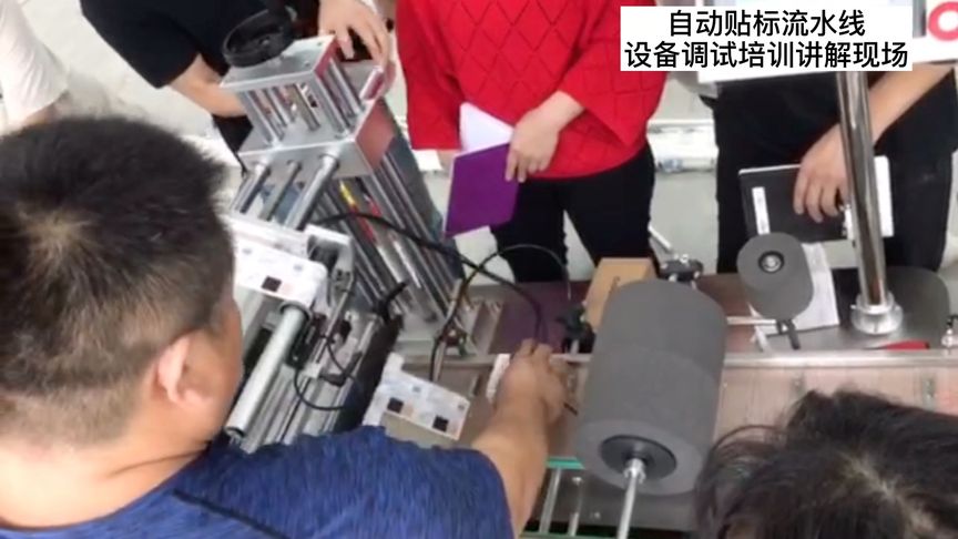 箱标自动贴标打码流水线培训讲解现场