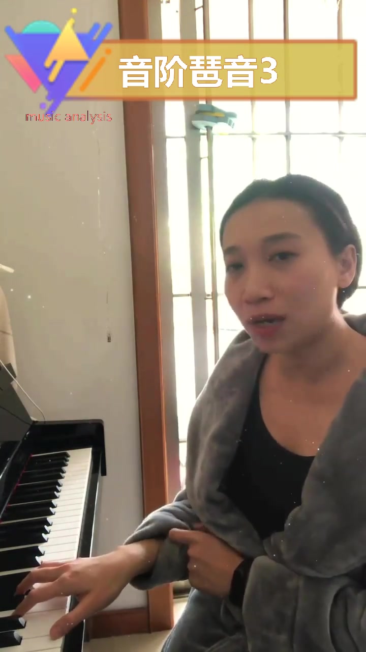 钢琴演奏与教学硕士教你学好音阶琶音3