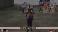 真三国无双4 Lv4武器 吕蒙-白虎颚