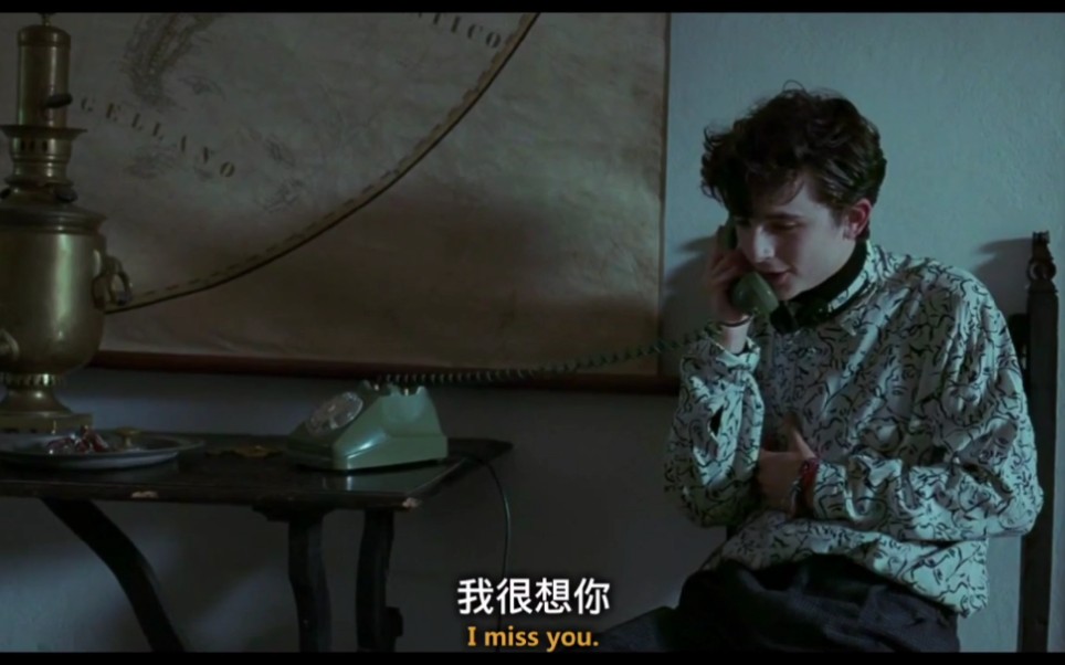 电影 请以你的名字呼唤我