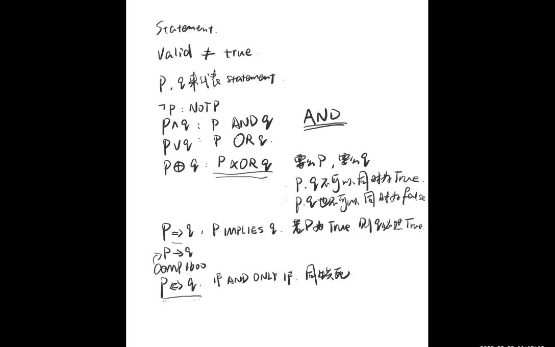 英文语句改写成数学逻辑表达式