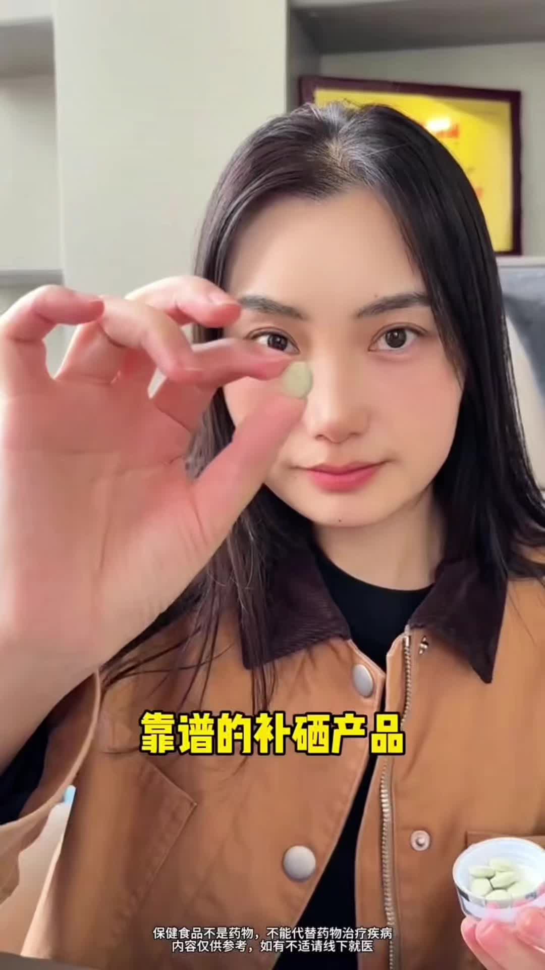 硒片补硒有机硒女性补充矿物质营养免疫力富硒酵母易吸收呵护指标