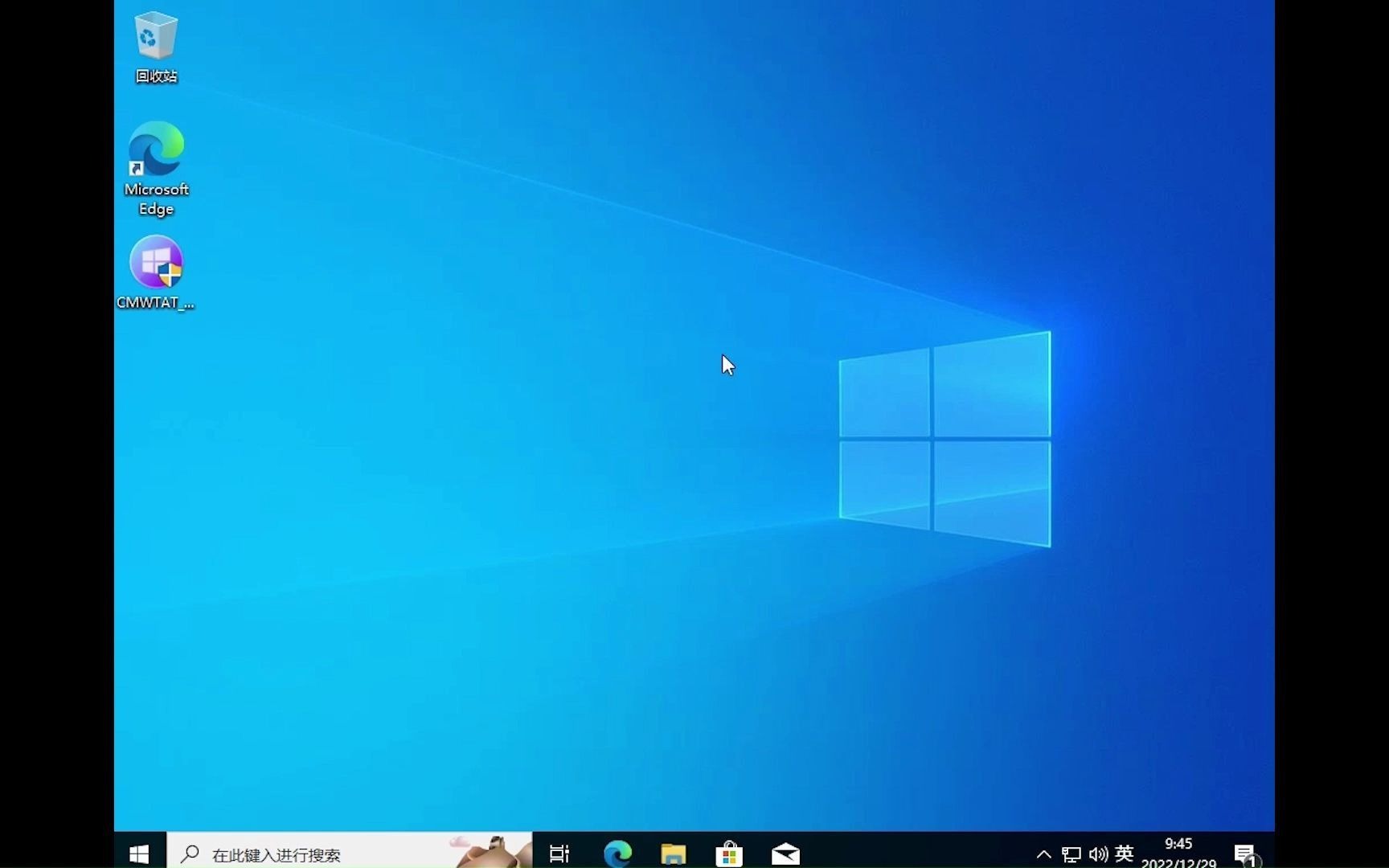 windows激活+显示此电脑等+显示后缀名