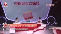 痛经吃止疼片会有副作用?专家:可偶尔使用,长期对消化系统不好