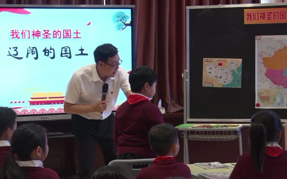 黄权标《辽阔的国土》(五上)