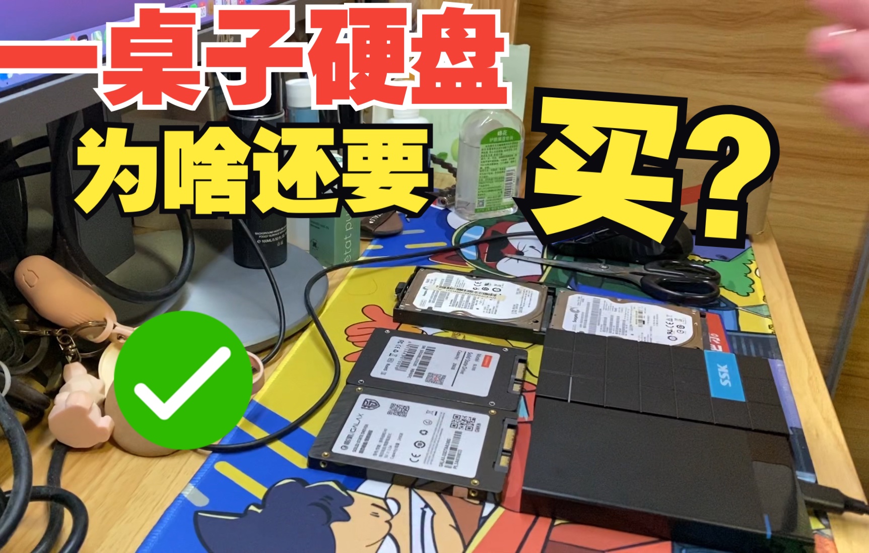 劝诫大家系统盘一定要512G以上,否则就是我这后果