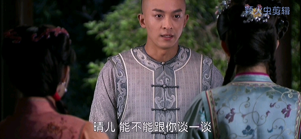 新还珠格格赵丽颖片段 晴儿太重感情了吧,三年前的事都一直想着