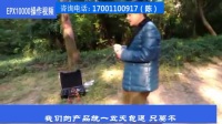 新款epx10000地下金属探测器金银探宝仪器实地测试