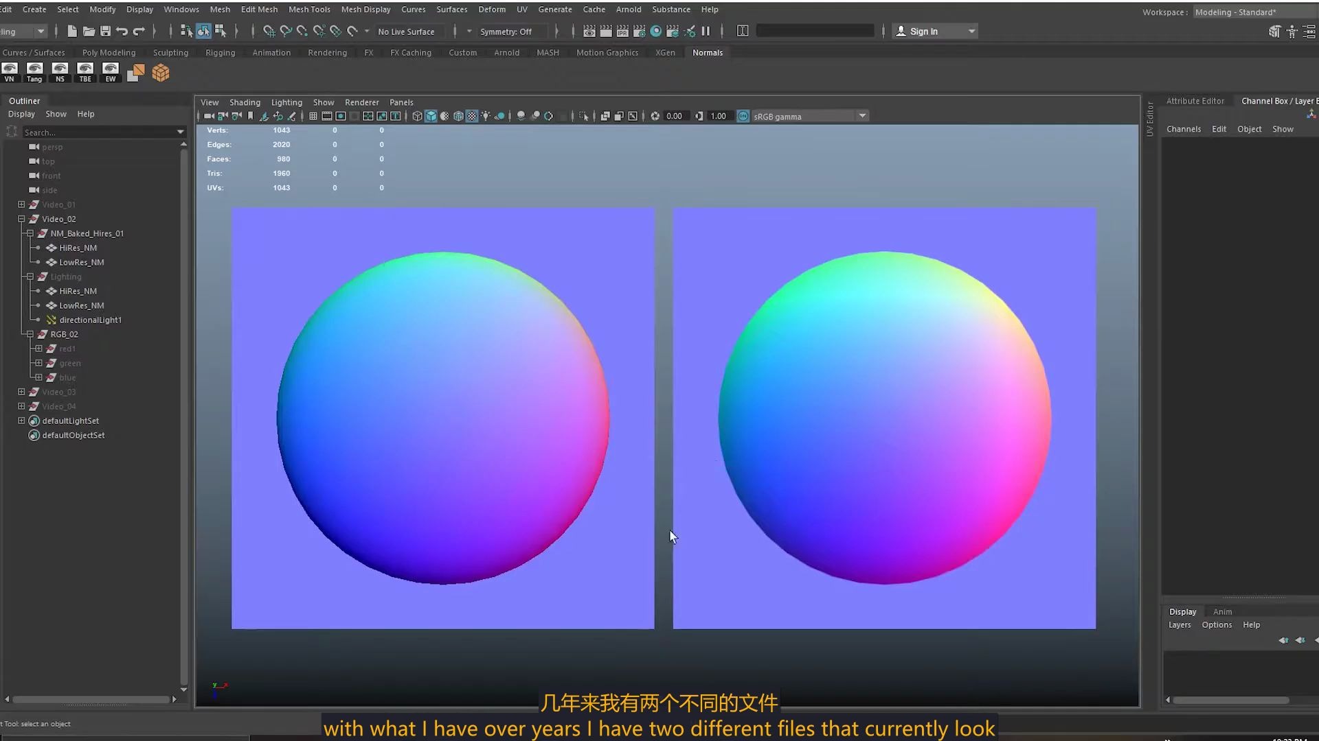 如何正确贴图法线烘焙 如何导出设置模型的面和uv 详解法线贴图 ...