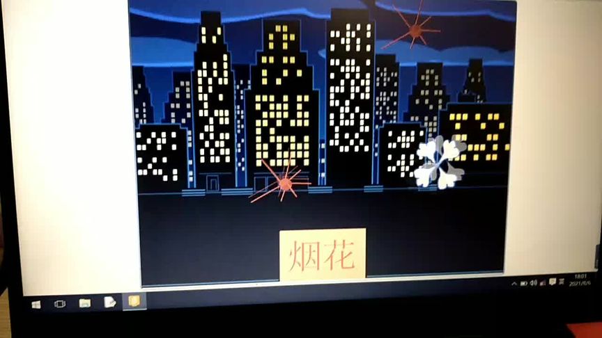 小学三年级学生scratch作品#程序代码 #信息学奥赛 #3d设计