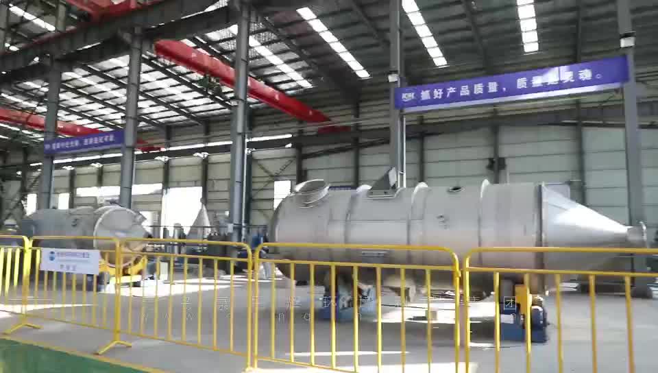 康景辉主营:mvr蒸发器,多效蒸发器,高盐废水处理设备