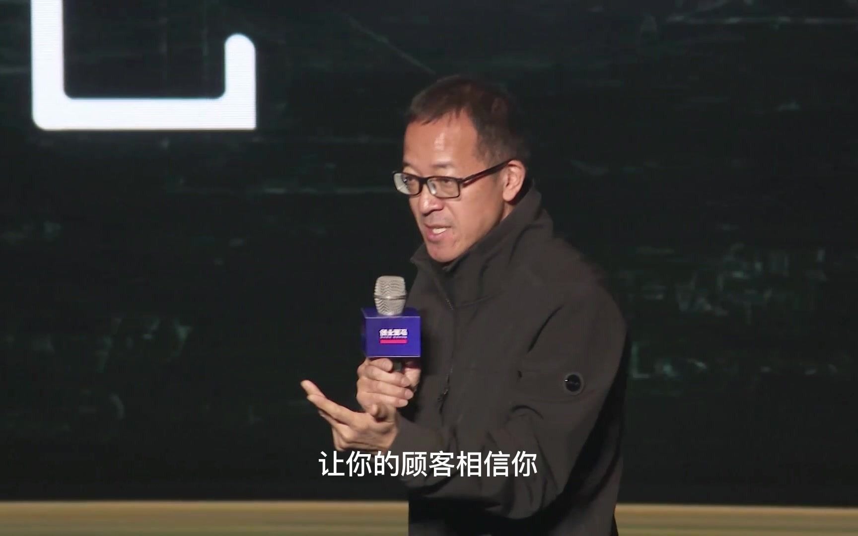 诚信、信任是做生意最低的成本