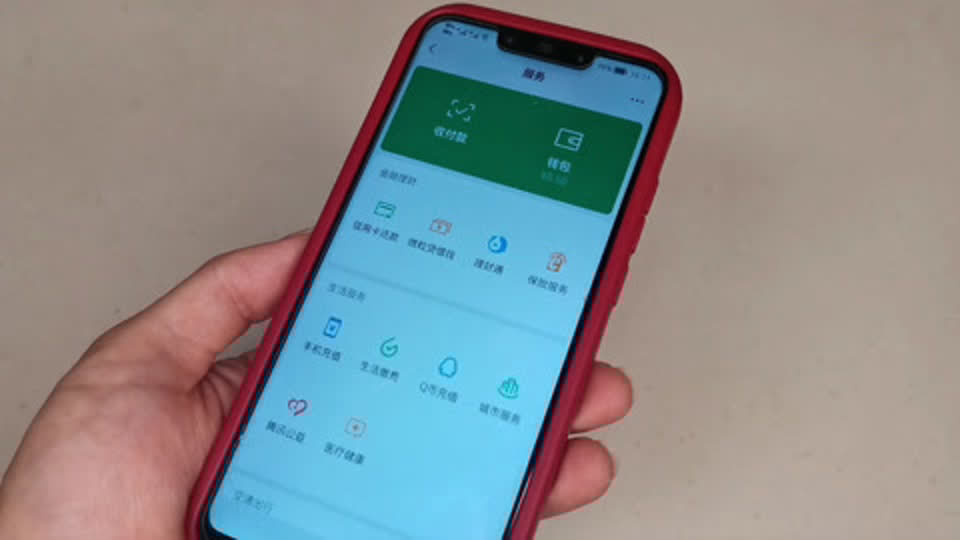 微信绑了银行卡,这设置记得要打开,卡里放再多的钱都不怕
