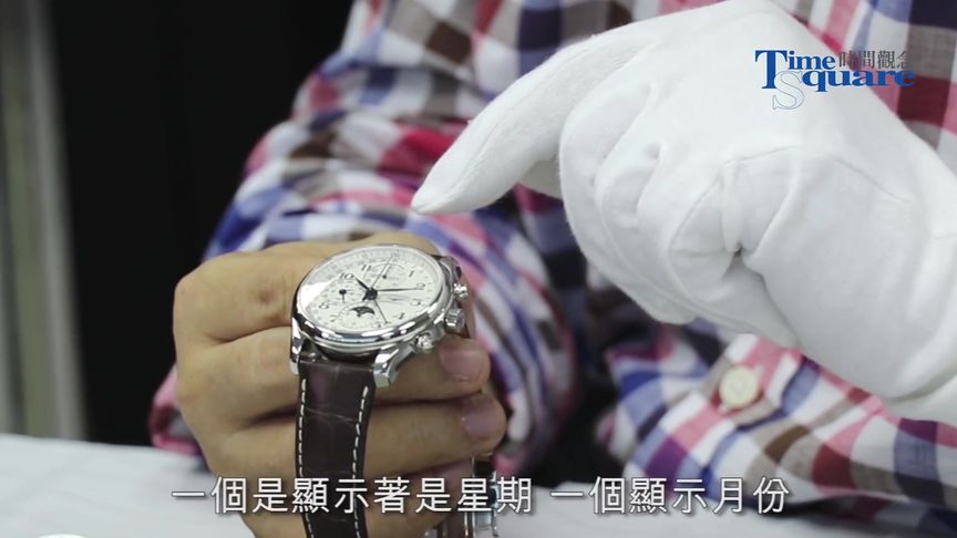 三大平民腕表品牌之一:浪琴名匠系列计时码表,功能性最强的手表
