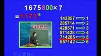 易道手脑速算练习题_速算口诀