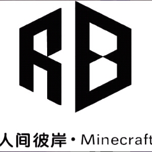 Minecraft人间彼岸cjh 