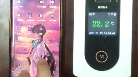 温湿度传感器采集的数据如何在手机上查看并导出?