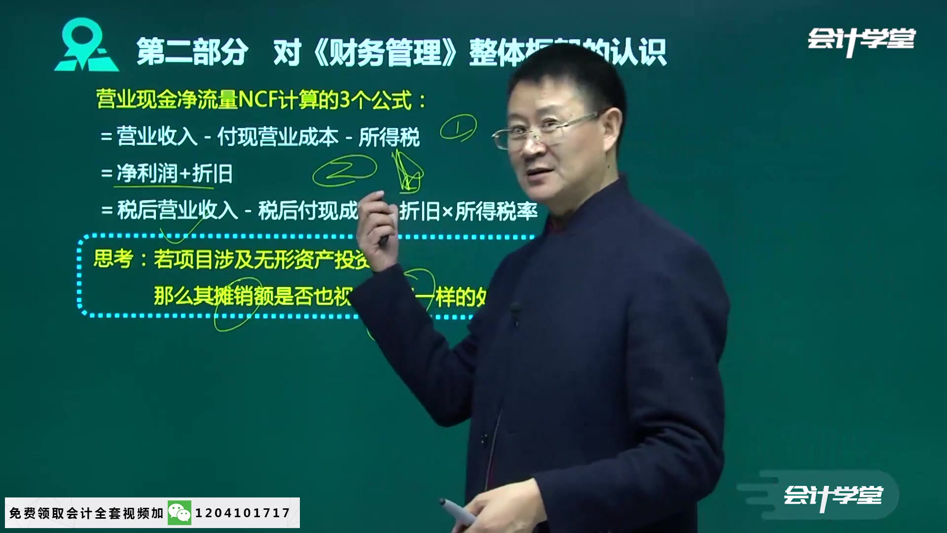 中级经济法试题_中级经济法分值_中级经济法模拟试题