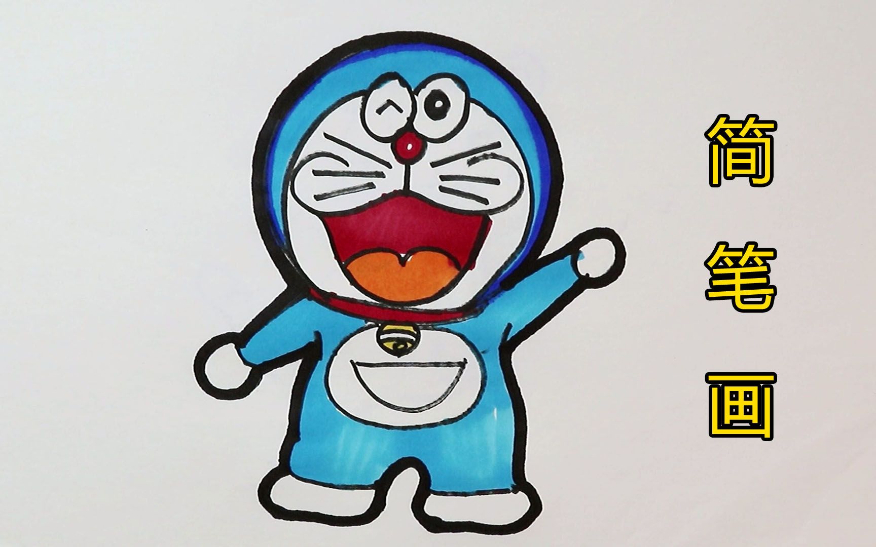 教你画哆啦a梦,蓝胖子来啦!儿童简笔画