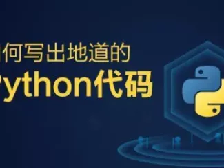 Python爬虫实战: 利用Python实现自动爬取千万数据, 贼简单
