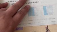 3.26《小数意义、读写法》➕练习九
