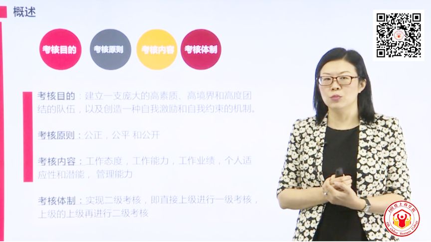 向标杆学习:看看华为的绩效管理是怎么做的!