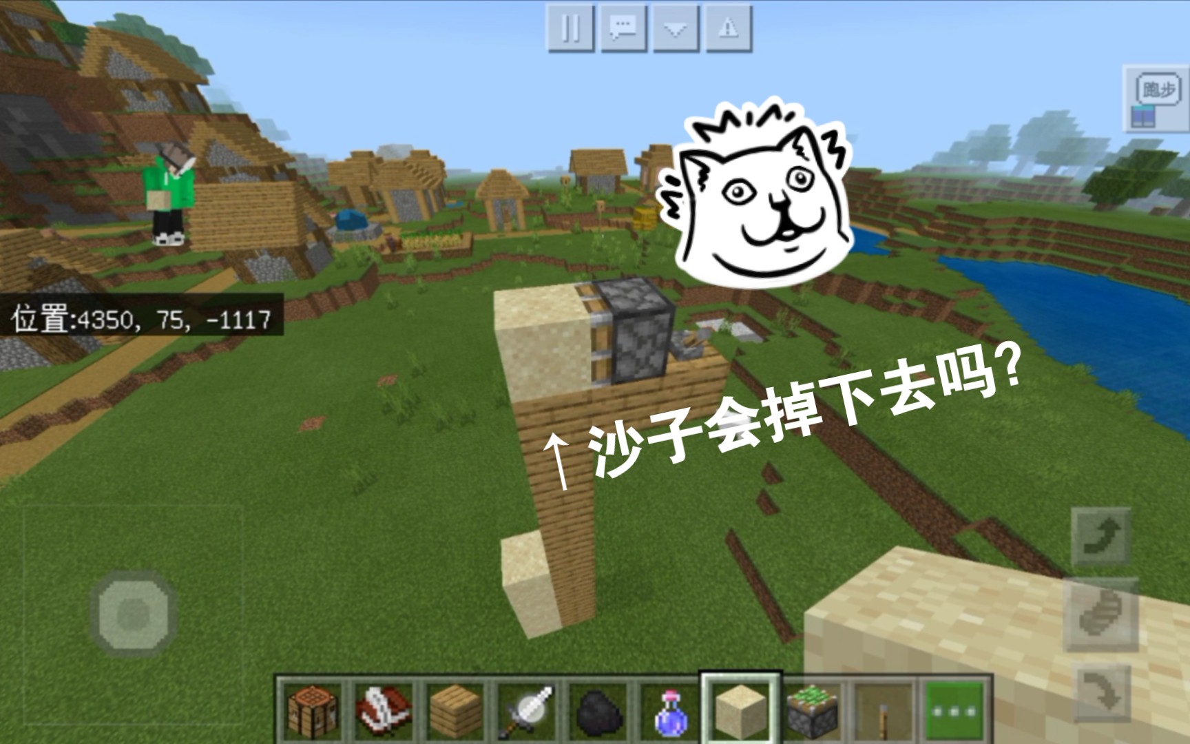 我的世界关于活塞的小实验