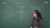 初中数学 二次根式的乘除法 249