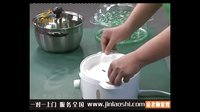 小学六年级劳技名师精讲_锅的认识与使用_焦颖_金老师家教