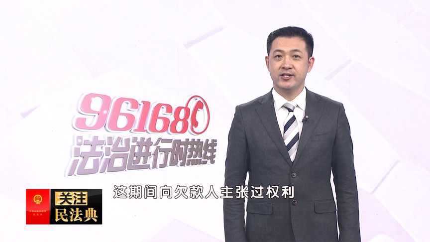 借钱3年不还,是否已过追诉期限?律师解读