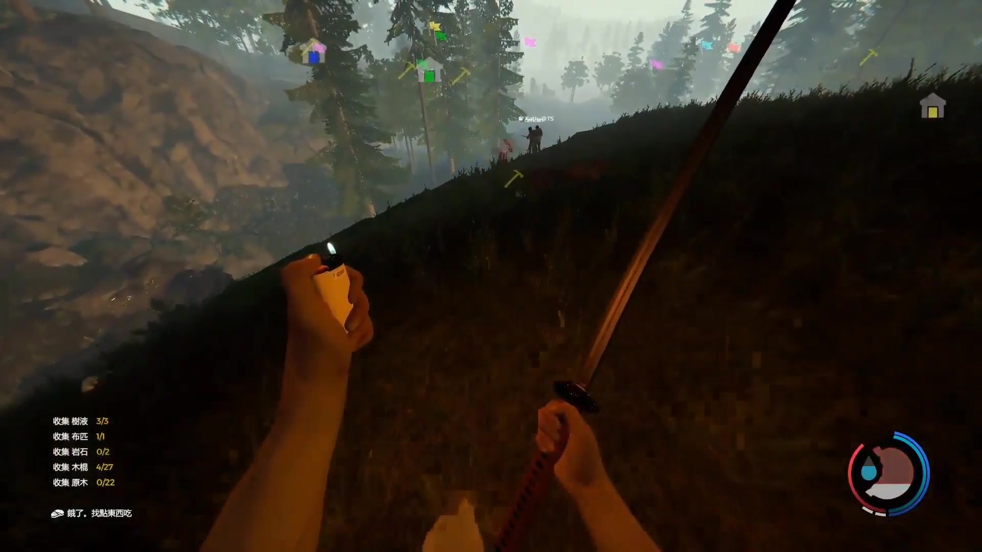 【森林 the forest】这就是我的逃跑路线→打开背包穿鞋