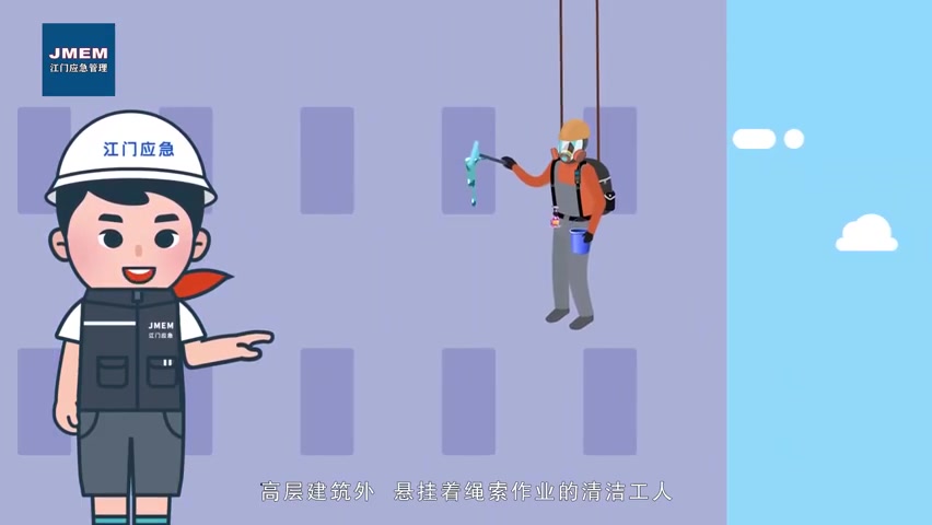 什么是安全生产
