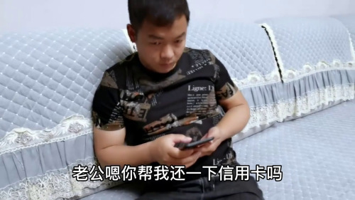 媳妇乱消费,信用卡差点刷爆,欠了12731块钱,急得找老公还款