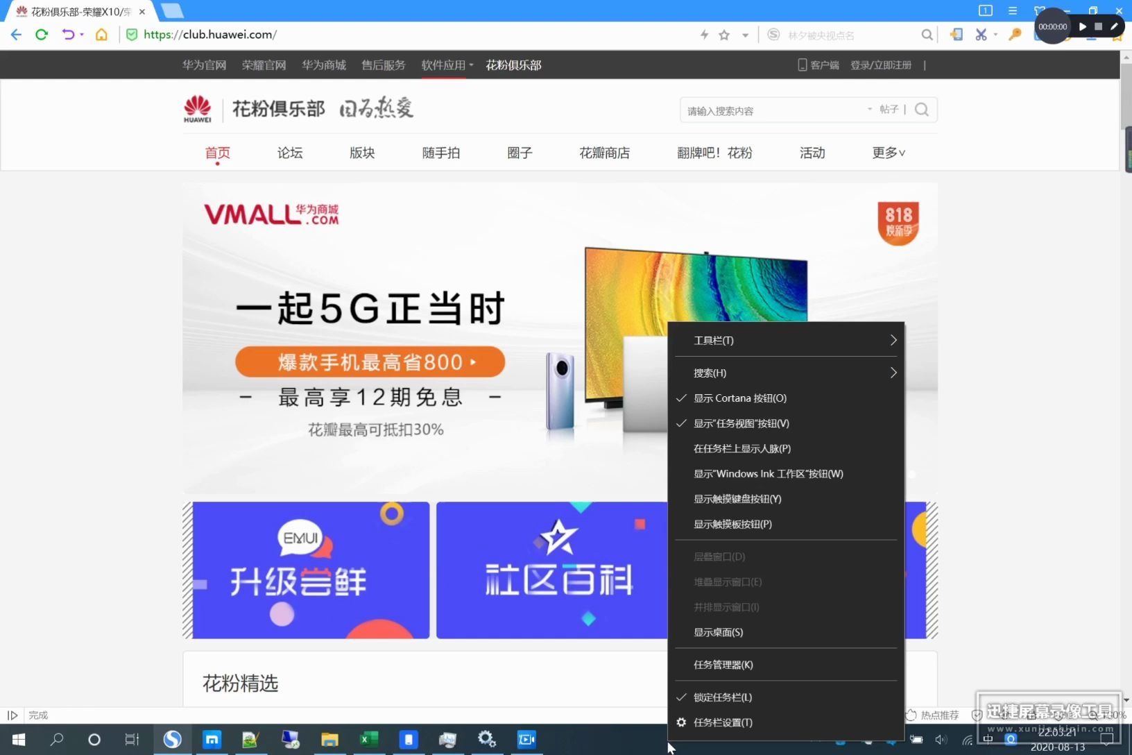 华为电脑管家打不开怎么办,来,教你一键启动