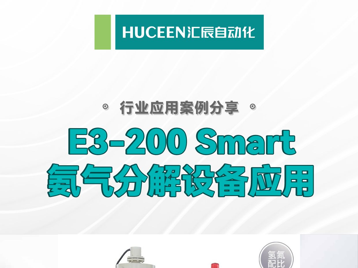 ...工业上将氨气作为制氢原料,将氨气加热到一定温度并在催化剂作用下...