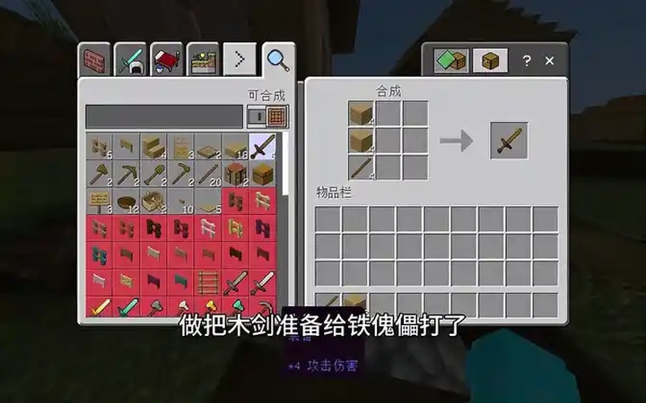 我的世界:这个是极其诡异的世界,在这里的一切都是未知的