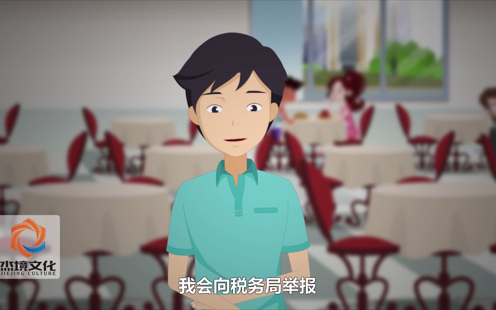 税务公益广告-科技动画-剧情动画-MG动画-产品介绍展示广告宣传片...