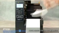 ZT230 标签传感器和碳带传感器校准