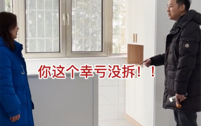 家里装修,这些墙千万不能拆!
