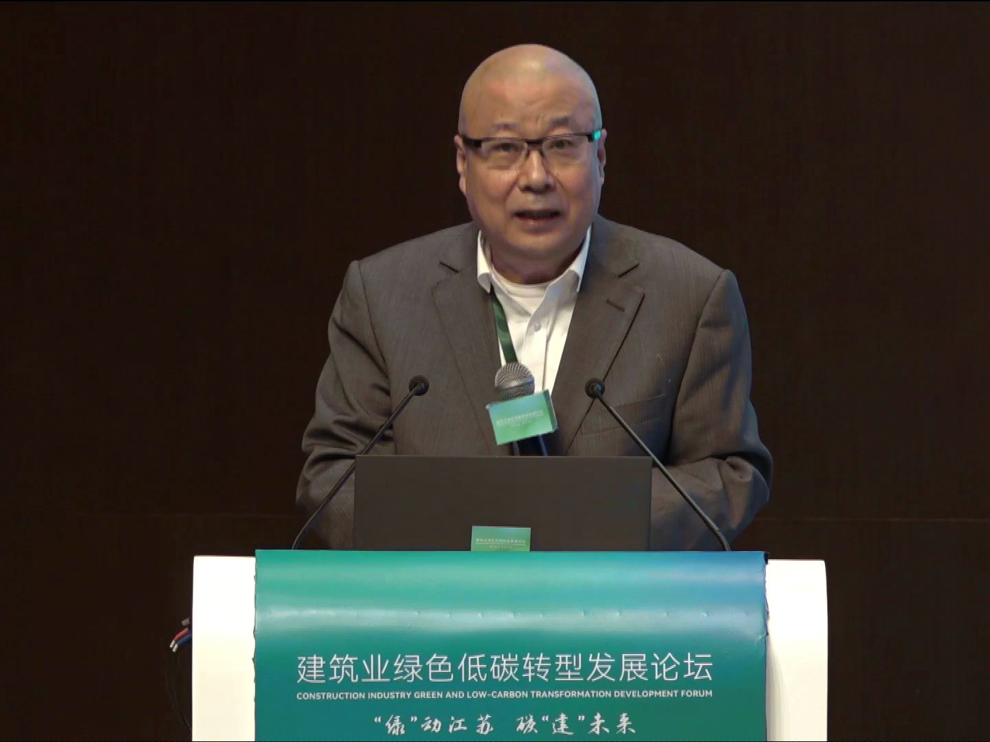 《工程咨询创新技术经济集成共创项目价值》尹贻林教授