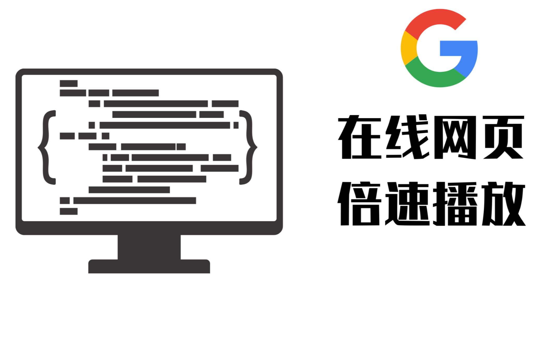 【其他教程】百度网盘在线视频倍速播放/谷歌浏览器/不需要插件/一串...