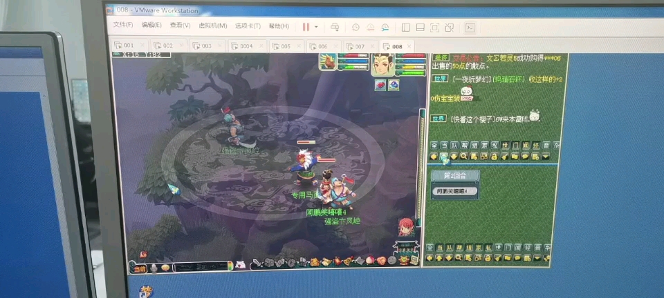 7月3号梦幻八开打图日常,每天单机170,新区打图还是不错的